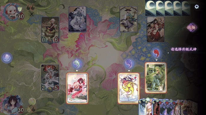 〓S49赛季即将盛大开启〓蟹肥桂馥的季节_阴阳师：百闻牌 | 大神